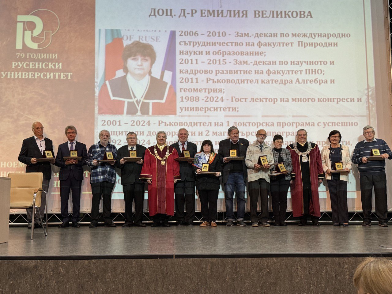 The University of Ruse celebrated its 79th anniversary | Ruse Municipality
