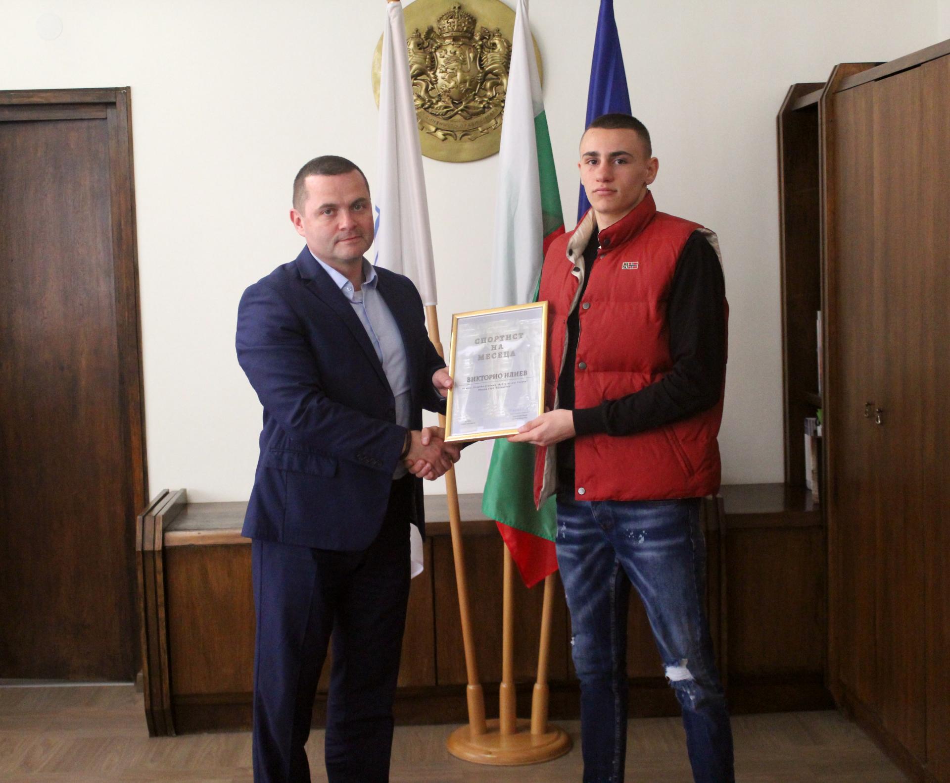 Viktorio Iliev was awarded by Mayor Pencho Milkov for "Sportsman of the ...