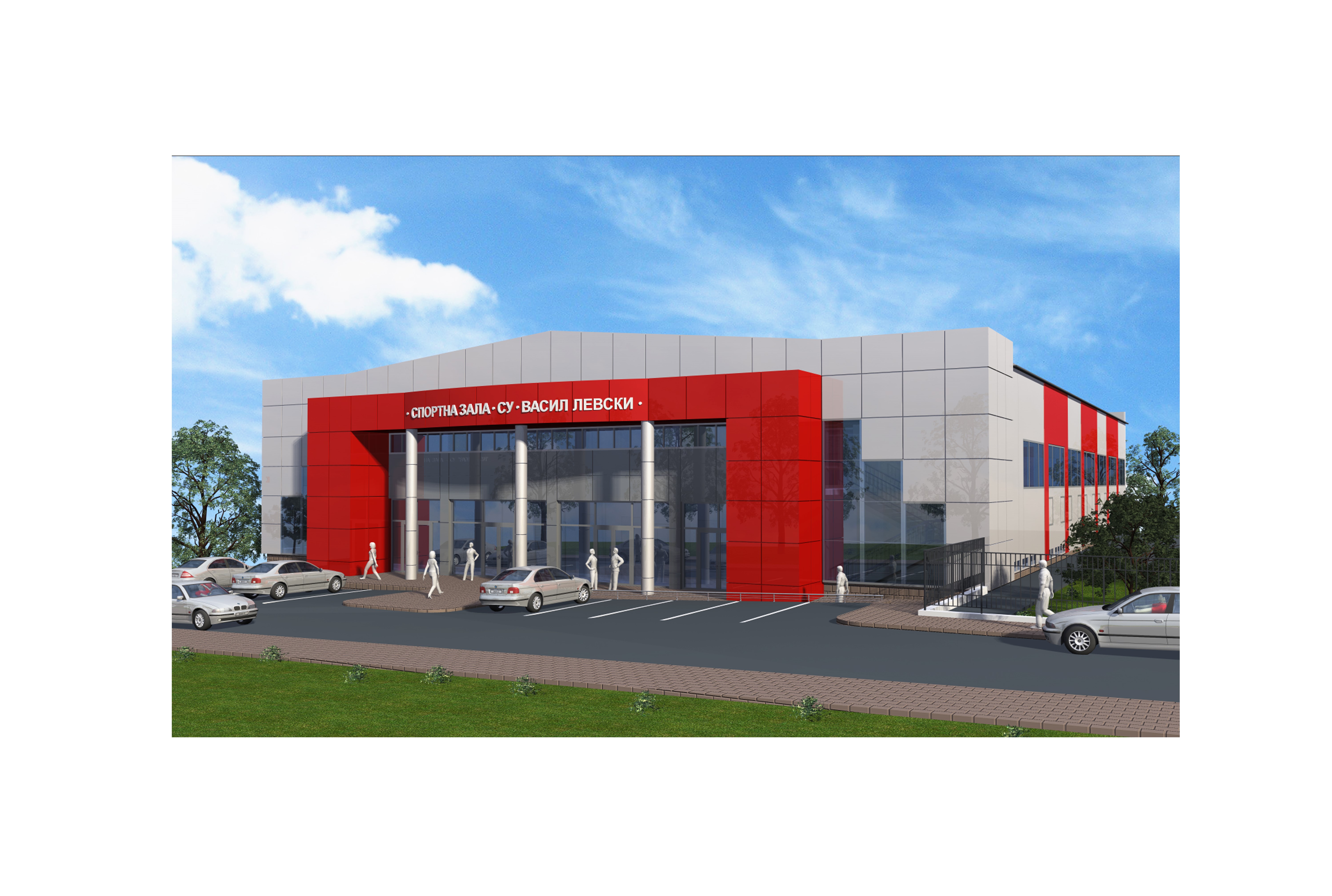 В Русе започна изграждането на нов плувен басейн и спортна зала ...