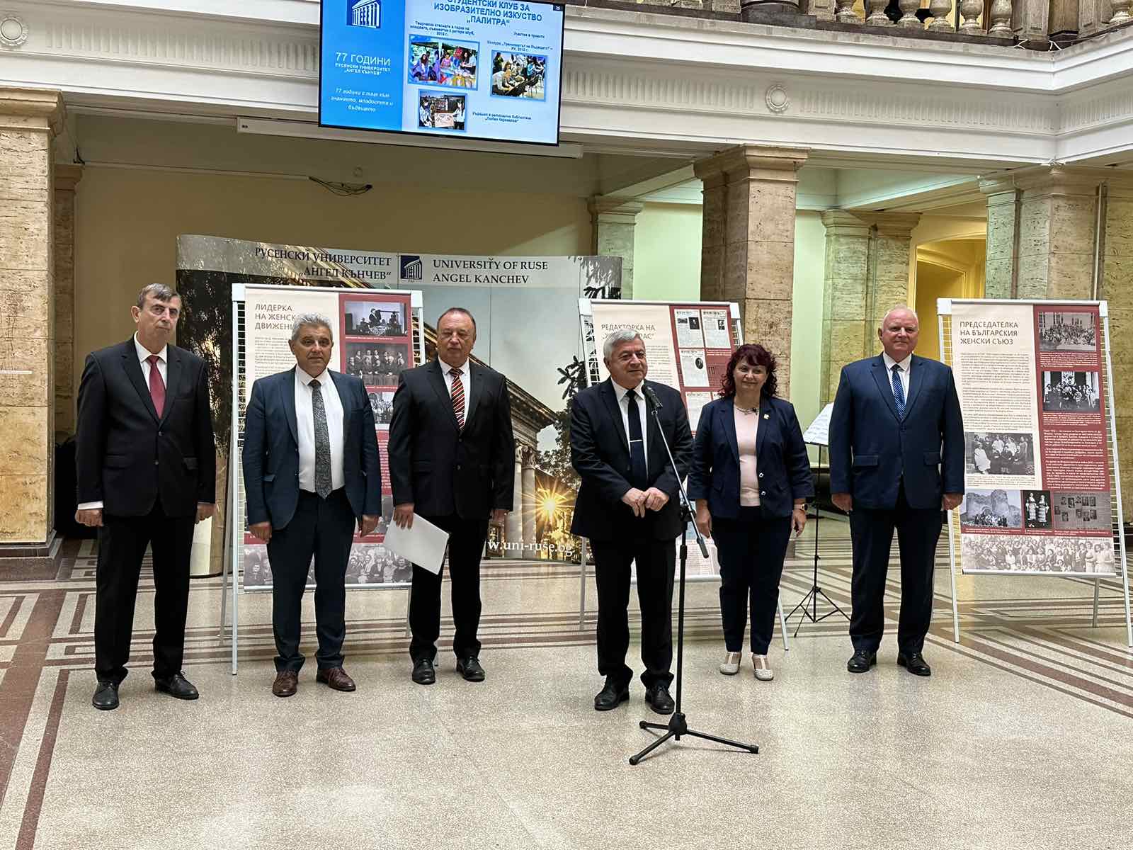 The University of Ruse welcomed the European Night of Scientists | Ruse ...